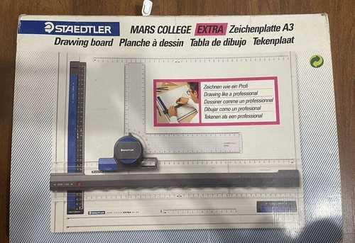 Staedtler drawing board A3