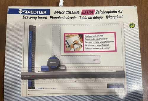 Staedtler drawing board A3