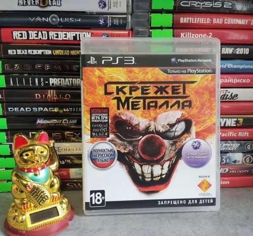 Скрежет металла ps3 twisted metal