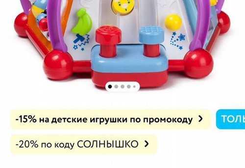 Развивающий кубик сортер