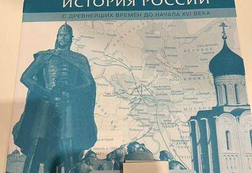 Контурные карты по истории россии 6 класс