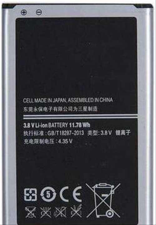 Аккумулятор для Samsung Galaxy Note 3 Neo