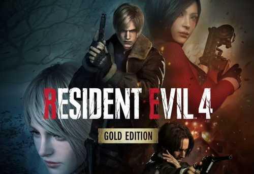 Resident Evil 4 Gold Edition PS4 PS5