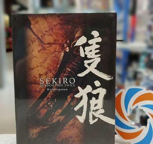 Артбук Sekiro: Shadows Die Twice. Иллюстрации
