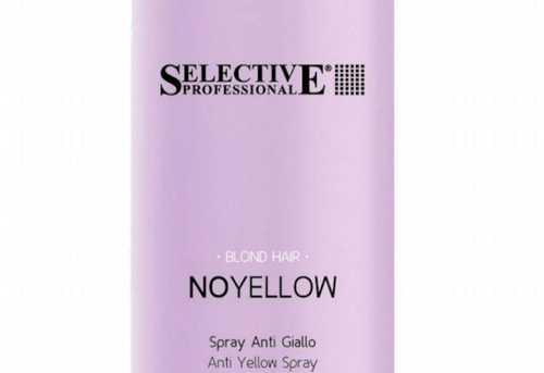 Спрей Selective Noyellow 150мл