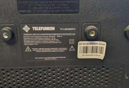 Телевизор telefunken TF-LED28S9T2