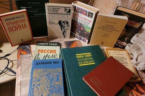 История России (11 книг)