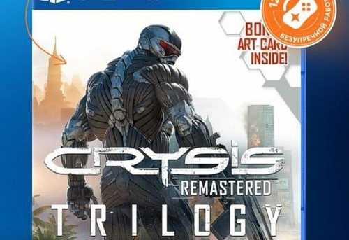 Игра Crysis Remastered Trilogy (PS4, русская верси