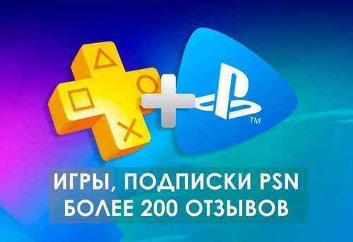 Подписка Ps Plus, EA Play + любая игра на выбор