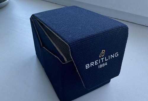 Коробка breitling