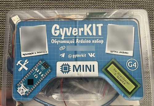 Arduino набор Gyverkit