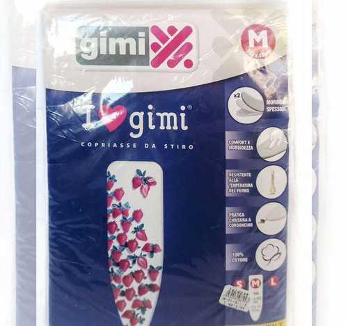 Новый чехол для гладильной доски Gimi