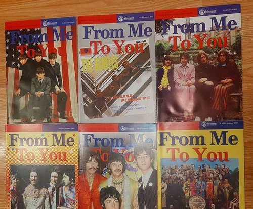 Журналы "From Me To You" группы The Beatles