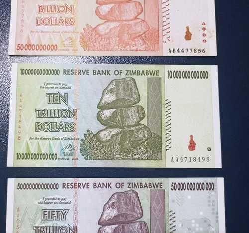 50 млрд, 10 и 50 трлн долларов Зимбабве
