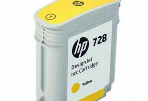 F9J61A Картридж HP 728 Новый оригинальный
