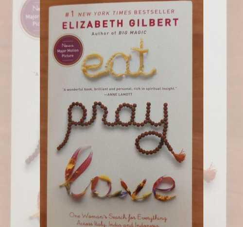 Eat, Pray, Love на английском языке/ Элизабет Гилб