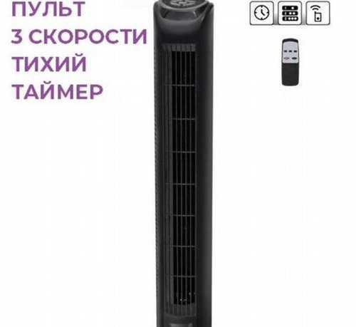Новый Напольный вентилятор Energy EN-1616 черный