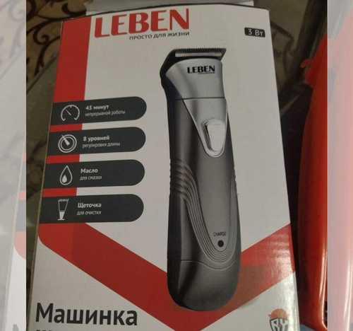 Машинки для стрижки leben