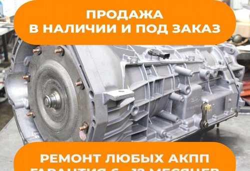 Коробка Автомат Bmw 5-я серия 2.5 5L40E\50 - 4L40