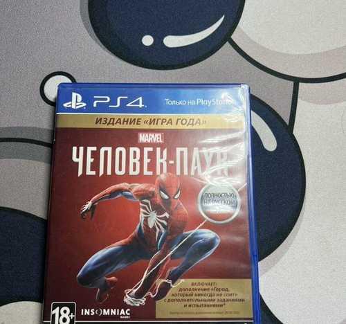 Marvel spider man ps4 диск