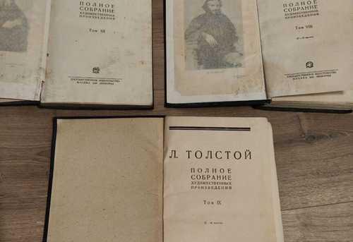 Лев Толстой, книги 1928-1930 гг
