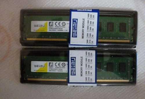 Оперативная память DDR3 + 1 so-dimm