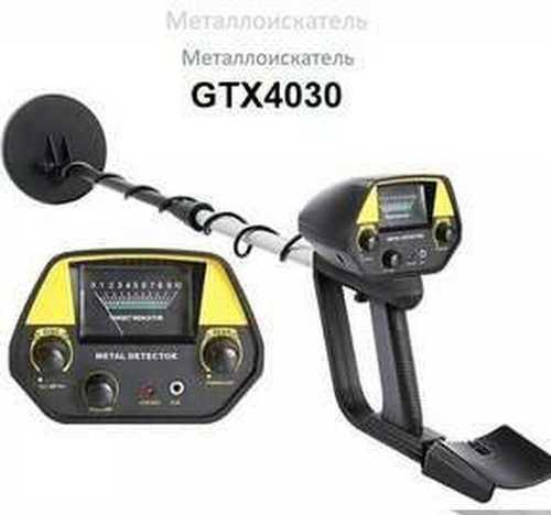 Металлоискатель md 4030