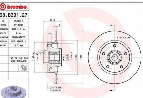 Brembo 08.B391.27 Диск торм. задн. вент. 260x8 5 о