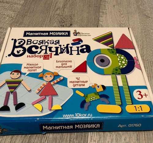 Мягкая магнитная мозаика