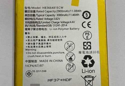 Аккумулятор для Huawei HB366481ECW (Honor 5C/9 Lit