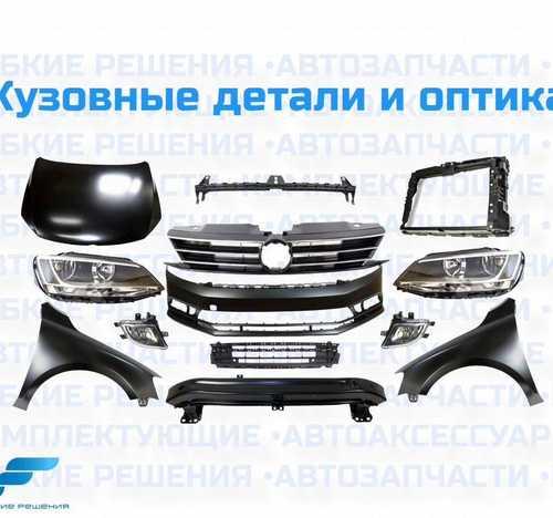 Колодки тормозные передние к-кт toyota avensis 200