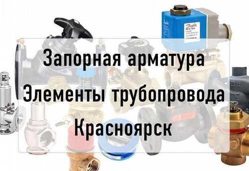 Кран шаровый под приварку ст.20 Ду50 Ру40 LD д-139