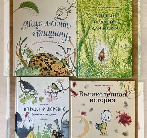 Детские книги миф Самокат Фолиант