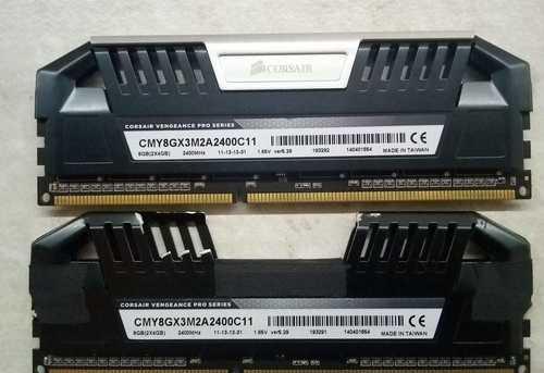 Оперативная память DDR3 8GB(2X4GB)
