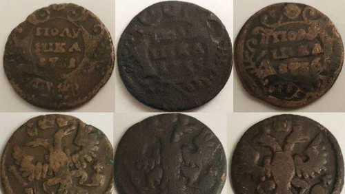 Монеты до 1917 года