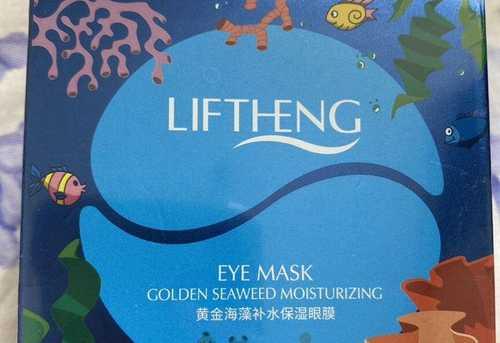 Патчи для глаз Liftheng