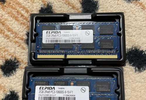 Оперативная память elpida 2GB DDR3