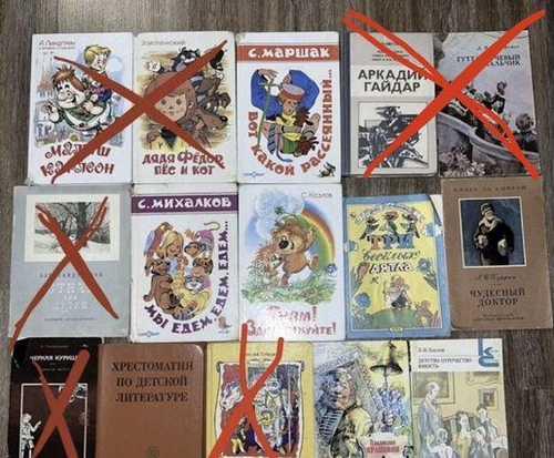 Книги для детей и подростков 80-90 годов