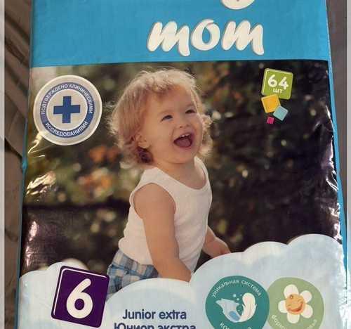 Подгузники Baby mom 6