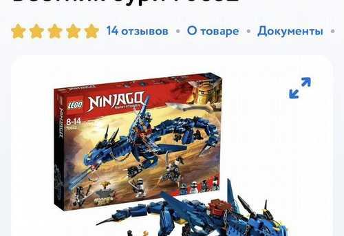 Lego разные наборы Москва | Личные вещи | Festima.Ru – мониторинг ...
