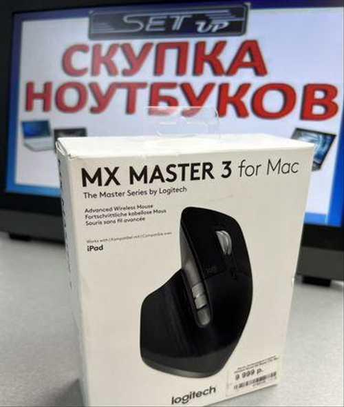 Logitech Wireless Mouse MX Master 3 for Mac новая