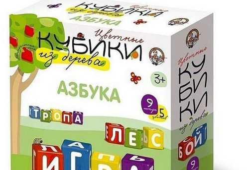 Кубики цветные из дерева "Азбука" 9 шт