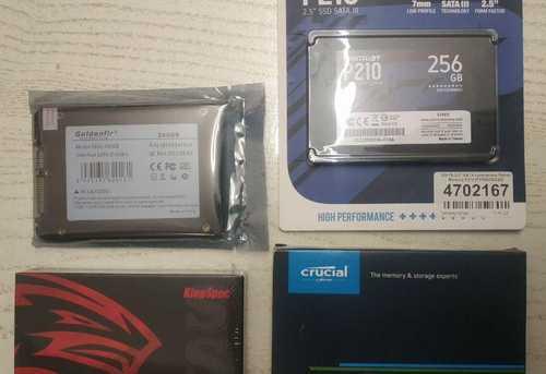 SSD диски 240-250-256GB SATA3 новые
