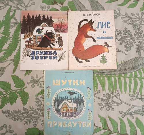 Книги СССР Юрий Васнецов