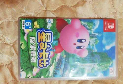 Kirby and the forgotten land Nintendo Switch