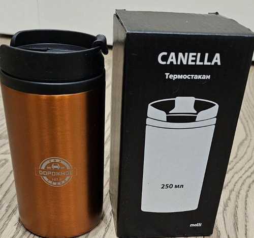 Термостакан canella