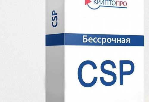 Криптопро csp 5.0