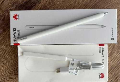 Продаю стилус Huawei M-Pencil 3-го поколения+Заряд