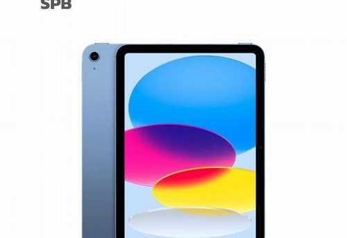 Планшет Apple iPad 10.9 2022, 256 гб, Wi-Fi,Blue