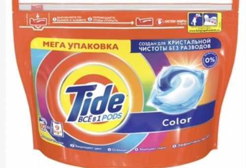 Капсулы для стирки tide / Ariel